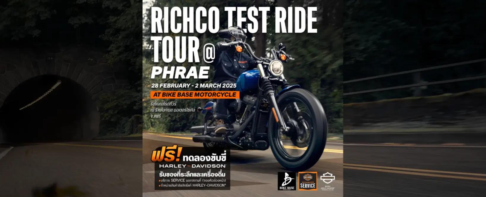 Richco Test Ride Tour Phrae | Richco Harley